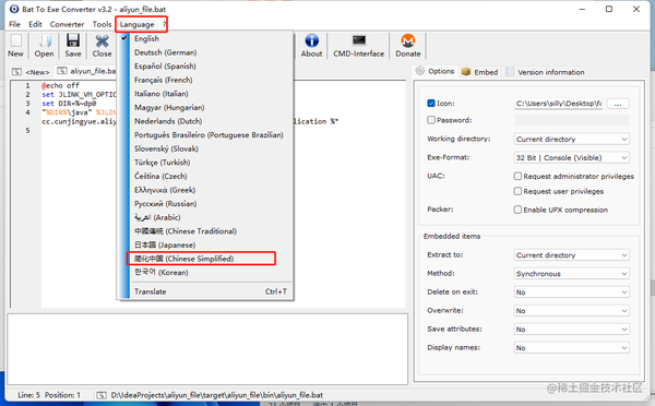 新版本javafx项目打包到windows和mac平台 知乎