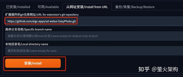 Stable Diffusion插件：EasyPhoto之Lora训练、AI写真、AI视频、AI换装 - 知乎