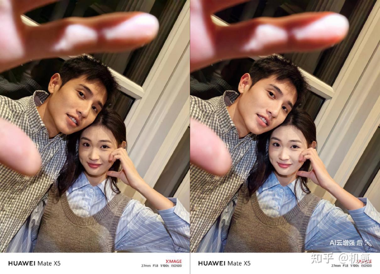 华为Mate X5 AI云增强功能来了，再也不用浪费时间修图了 - 知乎