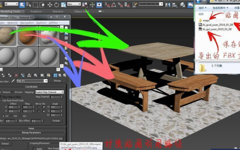 为什么3DMax模型导入Unity3D丢失材质和贴图？CG MAGIC小编告诉您！ - 知乎