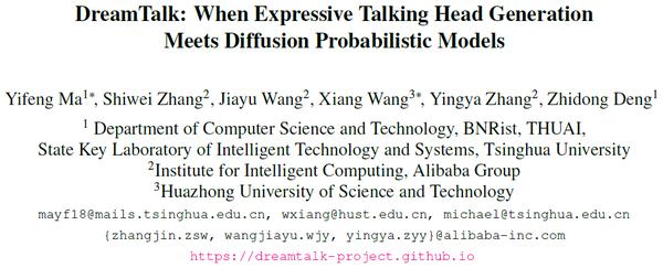 DreamTalk：单张图像即可生成逼真人物说话头像动画，助力AI数字人落地 - 知乎