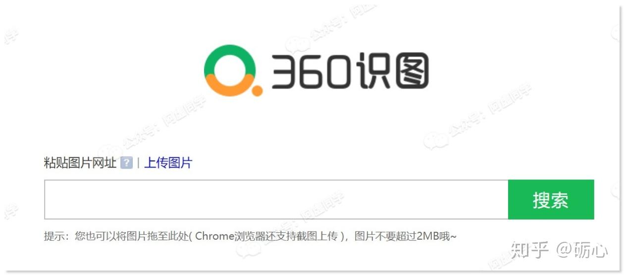 以图搜图就仅仅是把图片甩给识图引擎？才没那么简单啊！ - 知乎
