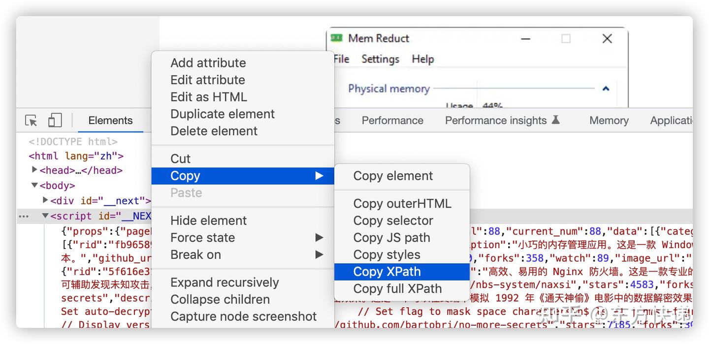python 开发爬虫时如何快速测试 xpath 语法和结果 - 知乎