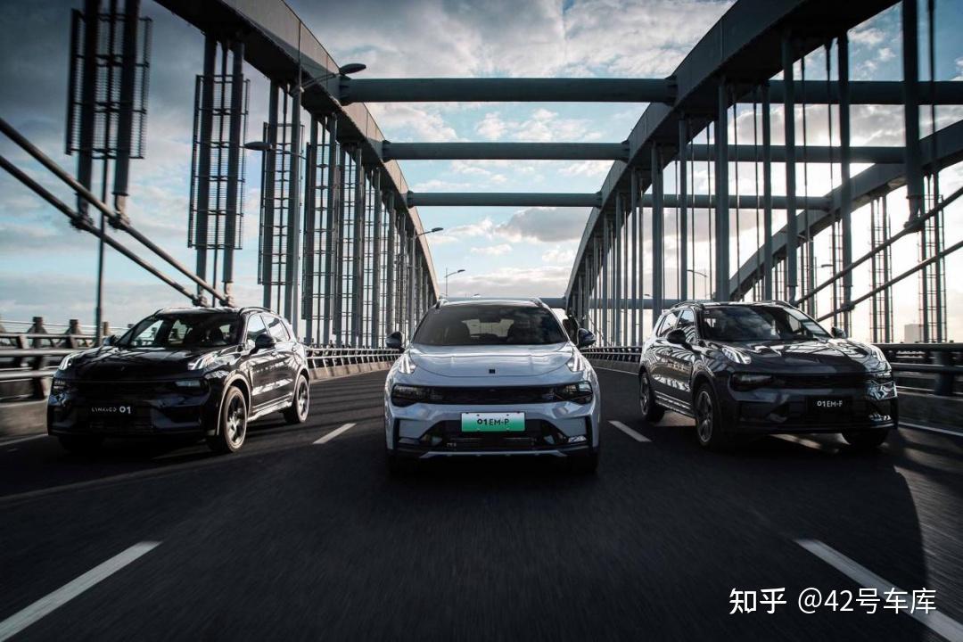 领克 01 EM-P，在无聊的混动产品中逆向行驶 - 知乎