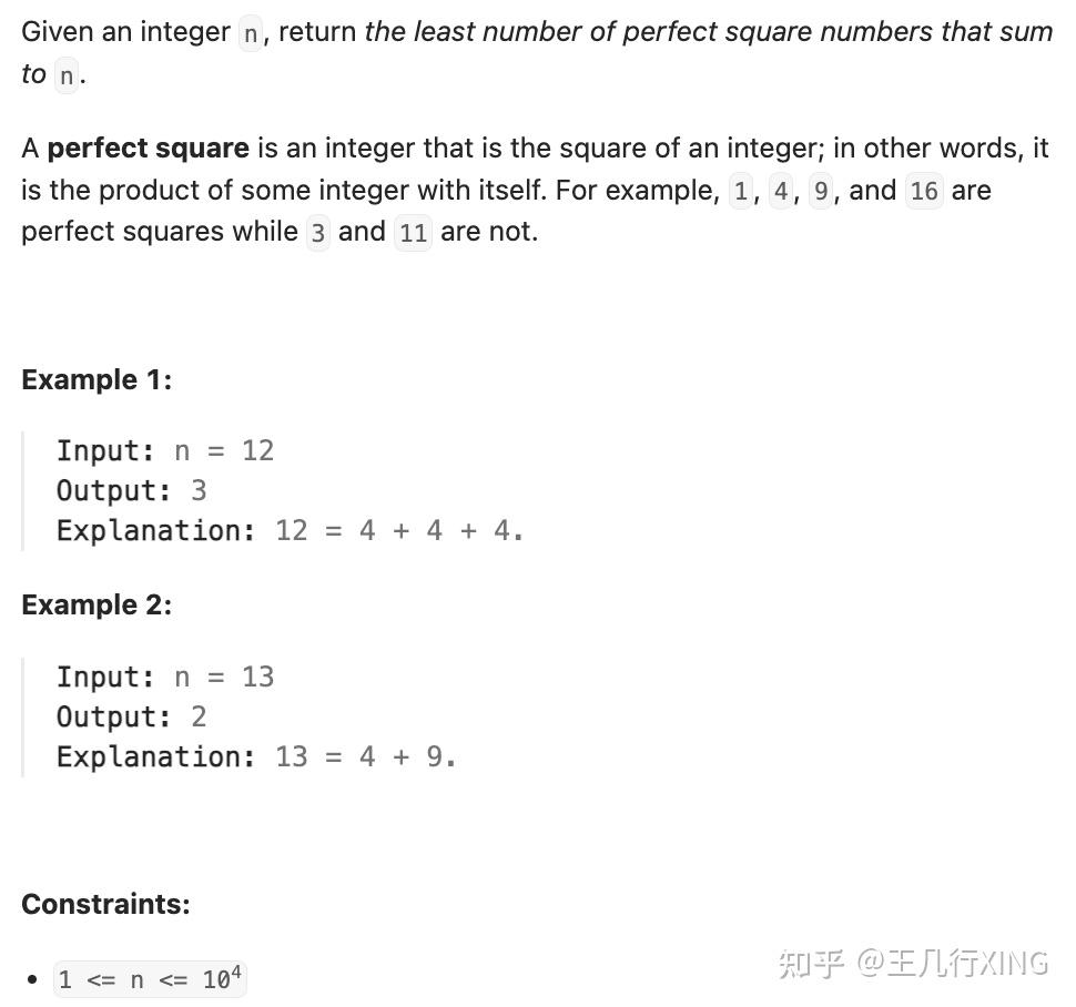 LeetCode 279M 完全平方数 Perfect Squares - 知乎