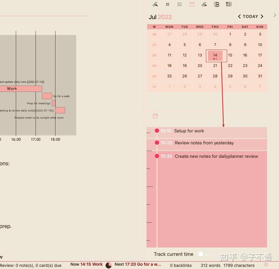 Obsidian DayPlanner插件的使用 - 知乎