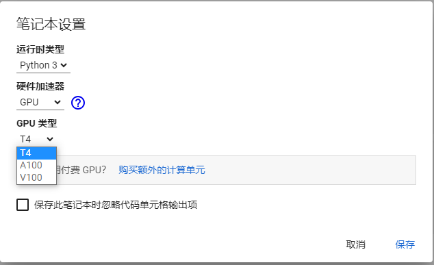 免费可用的gpu 知乎