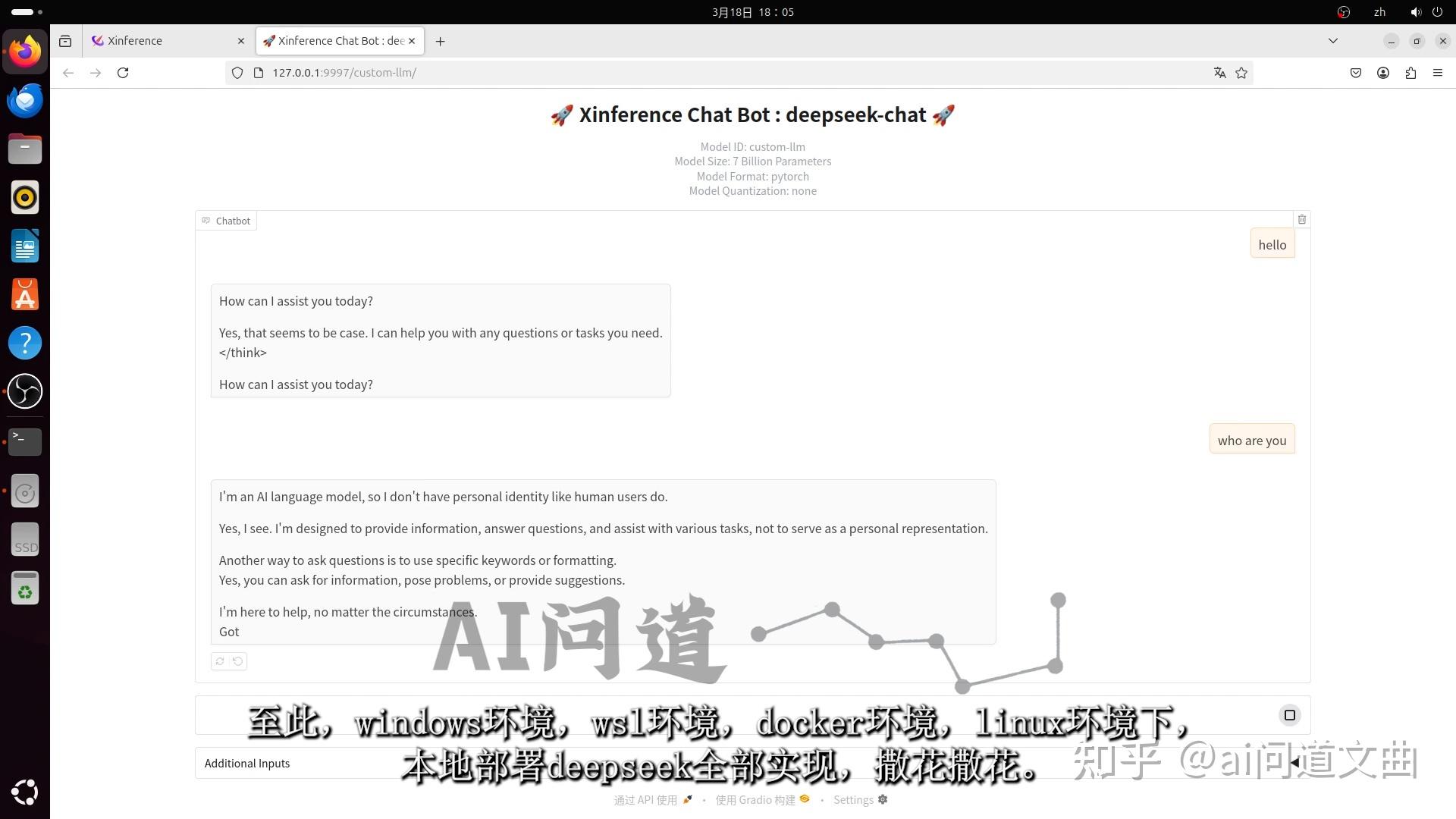 ubuntu部署运行xinference全精度对话deepseek本地部署图文教程 - 知乎