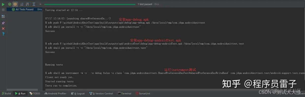 Android 单元测试只看这一篇就够了 - 知乎