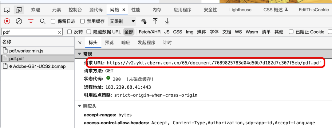 智慧教育云平台的电子教材，三种下载方法！ - 知乎