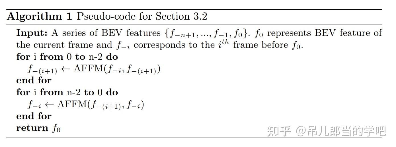 [BEV] HENet: Hybrid Encoding for End-to-end Multi-task 3D Perception from Multi-view Cameras - 知乎