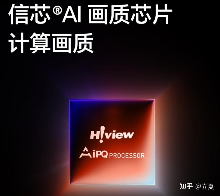 618买前必看！海信25年新品电视推荐特辑，国补+618双重红利期，E5/E7/E8系列参数详解，买到即赚到！ - 知乎