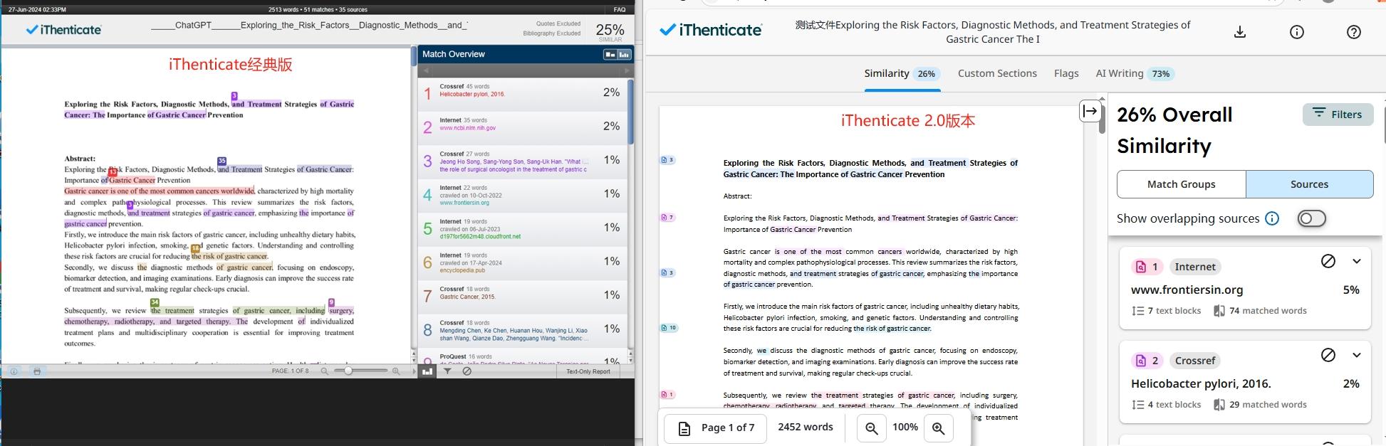 iThenticate 2.0版本即将上线 | 增加AI检测功能！ - 知乎