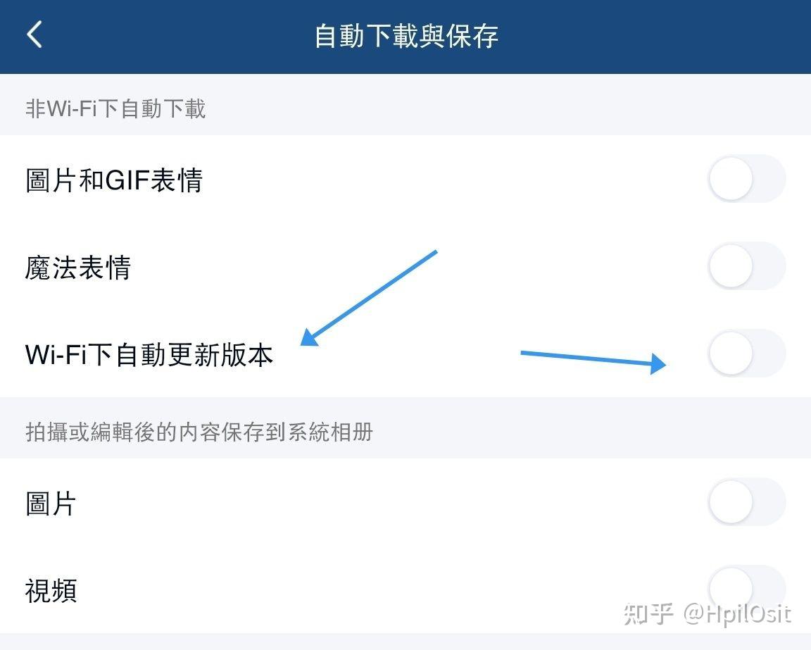 关于解决旧版QQ自动更新的方法 - 知乎