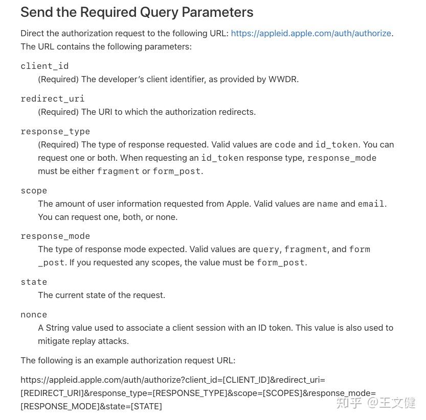 教你在 Node.js 项目中接入 Sign with Apple 第三方登录 - 知乎