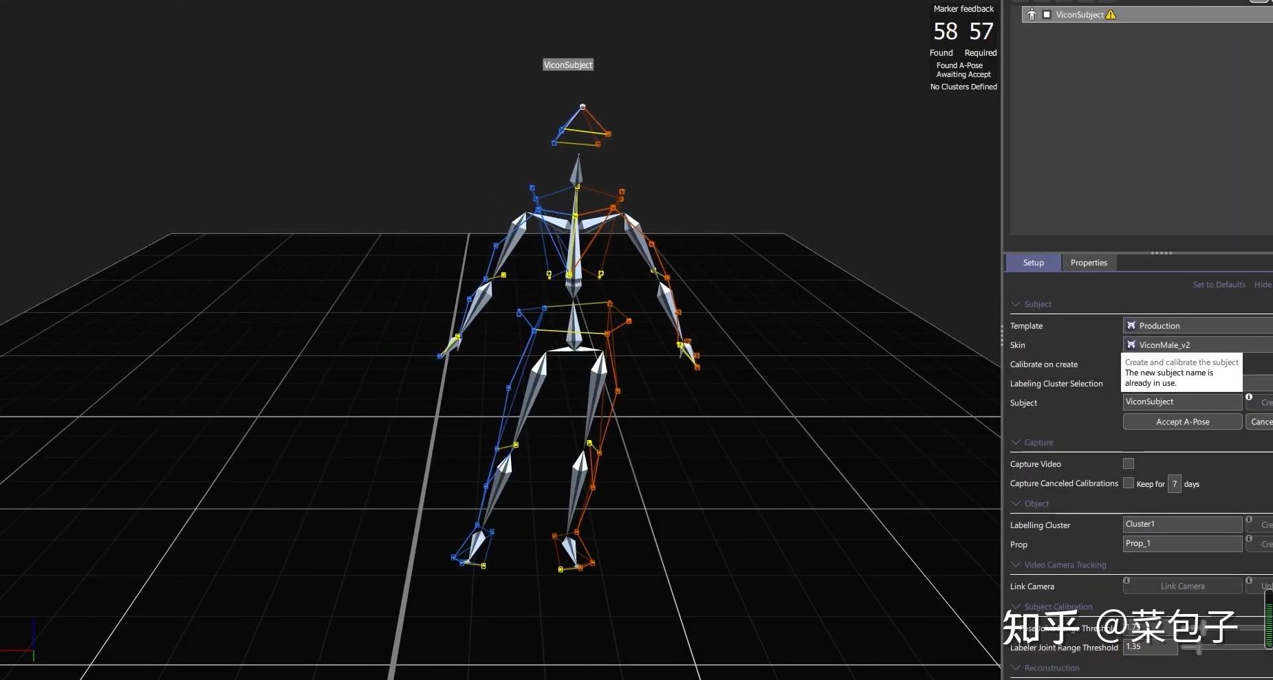 Vicon Shogun 1.7 —系统更新增强突破性VFX制作 - 知乎