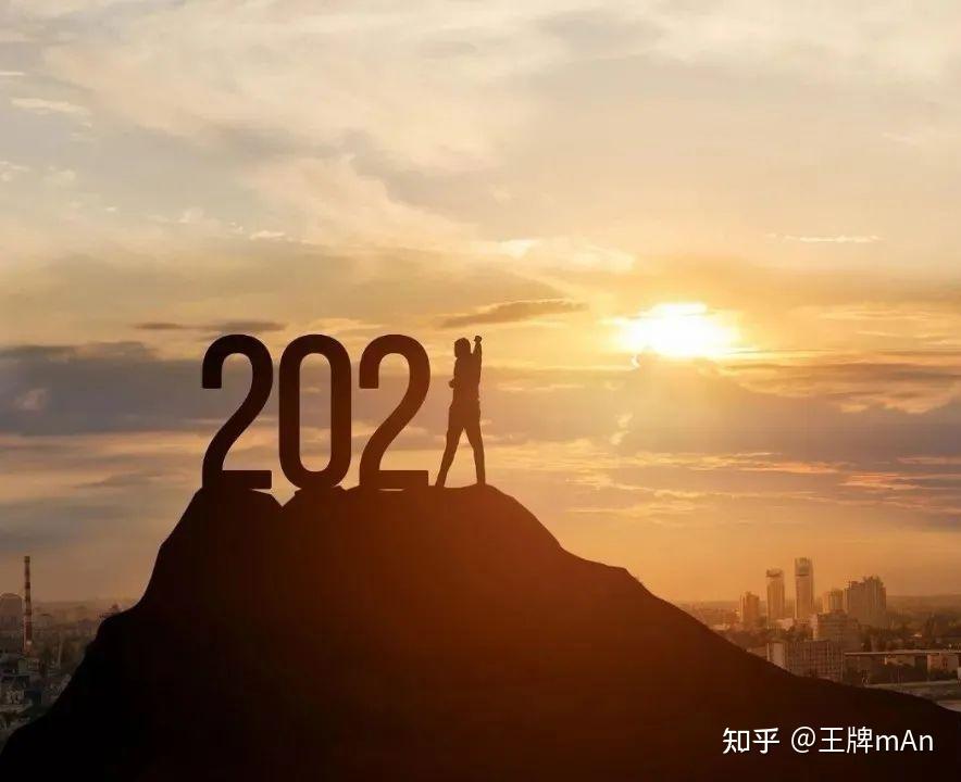 写在旧年岁末 知乎
