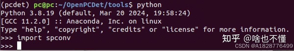 OpenPCDet 详细完整复现（Pointpillars、Pointrcnn、Second）进行训练，并进行评估和推理可视化 - 知乎