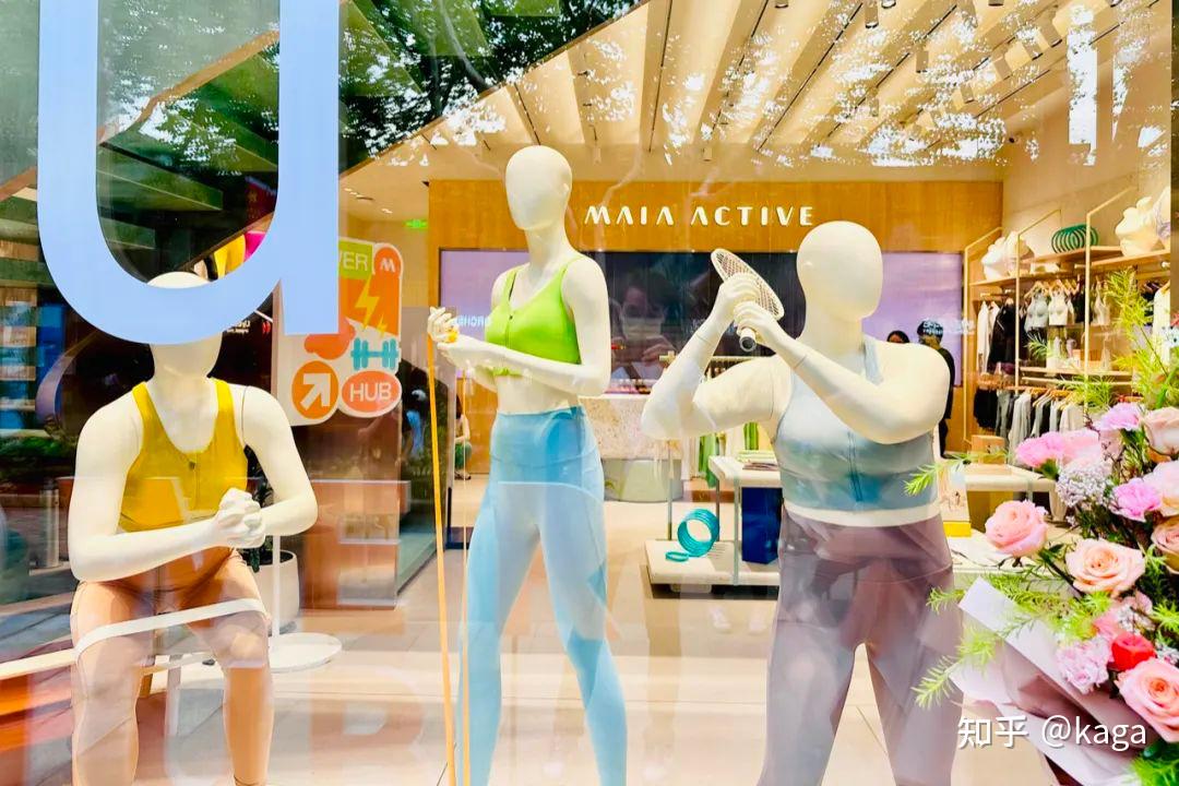 新店探班 | MAIA ACTIVE 全国首家旗舰店@新天地时尚 II - 知乎