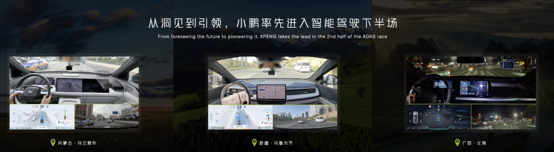 小鹏1024科技日：XNGP智能辅助驾驶系统深度解析 - 知乎