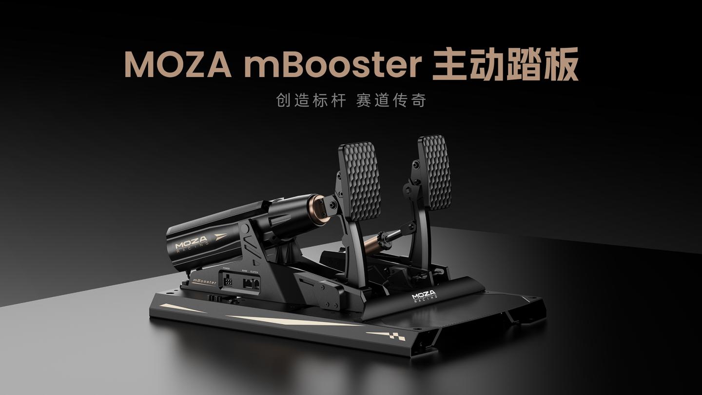 主张科技平权，打破国外模拟器高价壁垒，这家国产品牌又有大动作 - 知乎