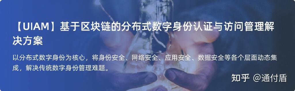 再获荣誉丨通付盾WAAP解决方案获“金鼎奖”优秀金融科技解决方案 - 知乎