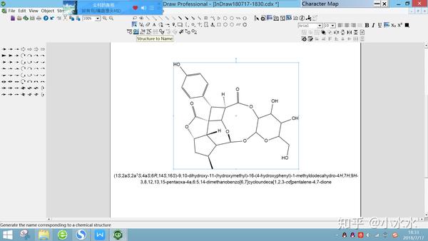 ChemDraw&InDraw联用高效解决有机化合物命名问题 - 知乎