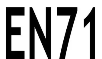 欧盟玩具EN71认证介绍 - 知乎