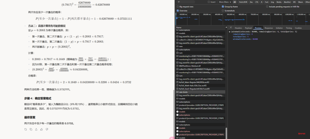 Grok3 普通账户和30美金Super账户 关于默认模式、Think、DeepSearch的次数限制及如何充值使用 - 知乎