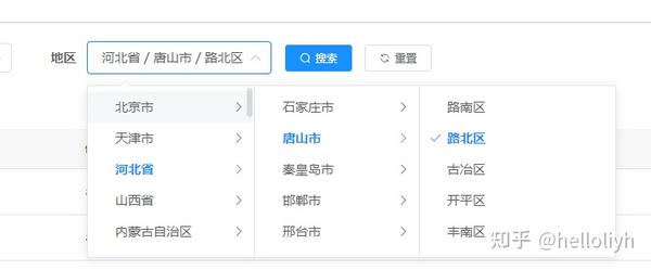 Vue使用el-cascader实现地区选择器组件 - 知乎 Vue使用el-cascader实现地区选择器组件 - 知乎