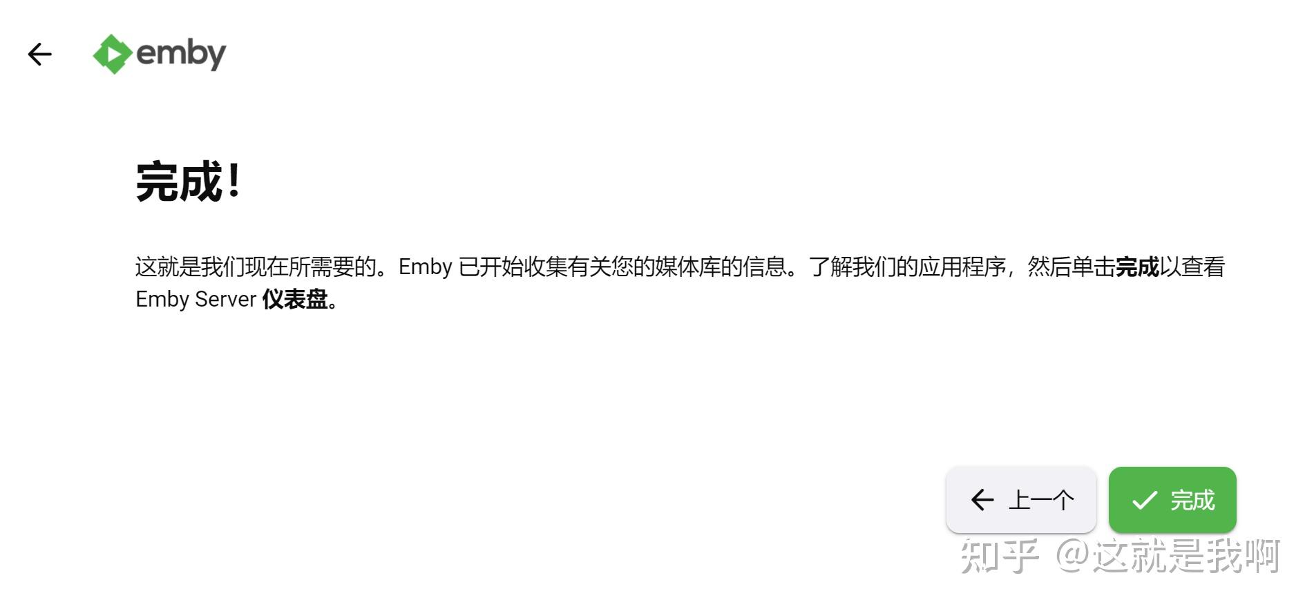 群晖Docker搭建Emby媒体库指南、片源刮削、媒体库配置 - 知乎