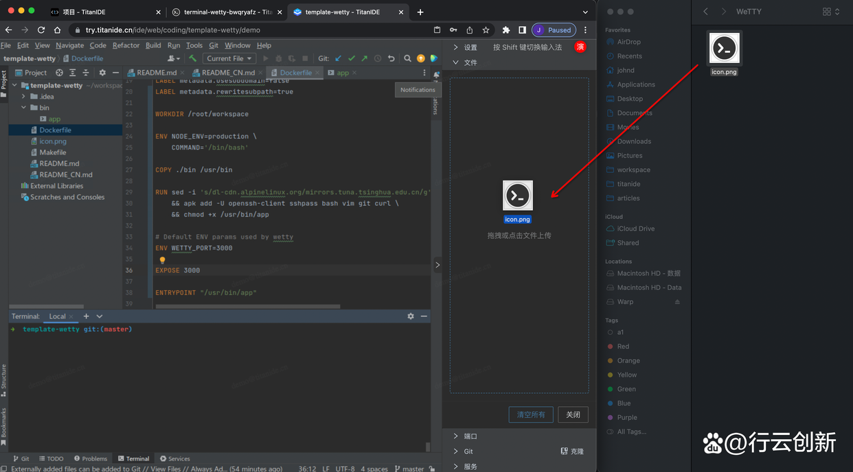 云端IDE系列教程6：初识 WeTTY，想说爱你不容易 - 知乎