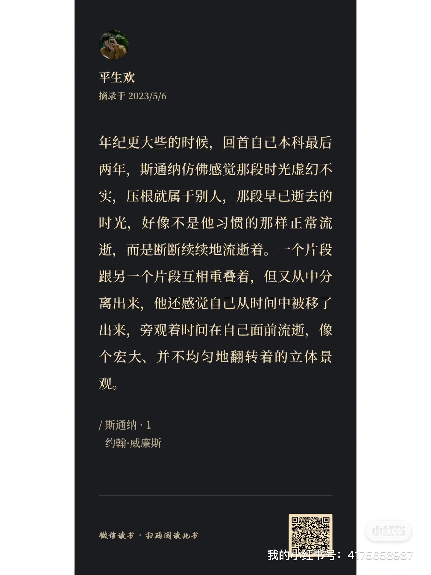好书推荐《斯通纳》 知乎