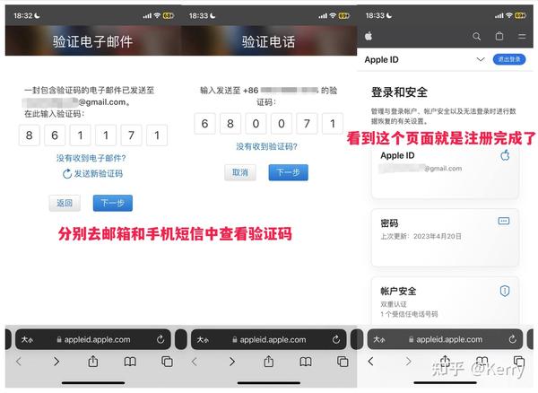 注册美国区Apple ID保姆级教程 - 知乎
