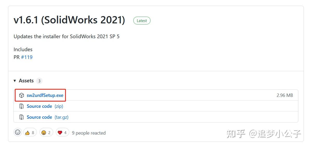 通用机器人描述格式URDF文件简介与生成 - 知乎
