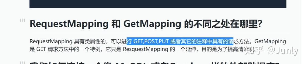 @RequestMapping与@PostMapping 和@GetMapping - 知乎