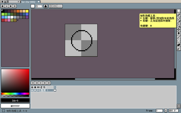 关于aseprite画像素画你需要知道的一切 - 知乎
