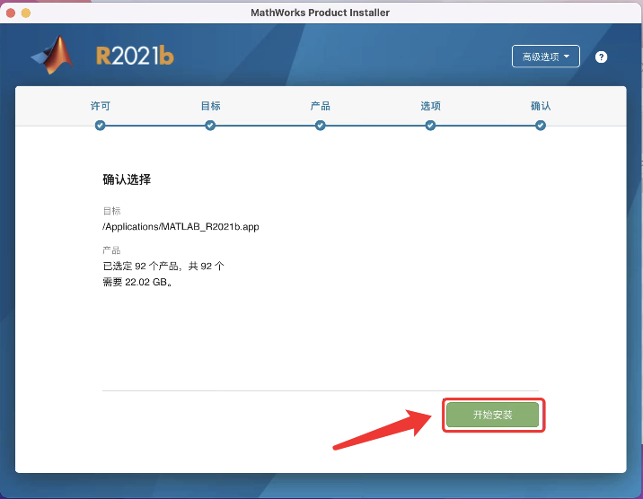 mac m2芯片安装matlab - 知乎