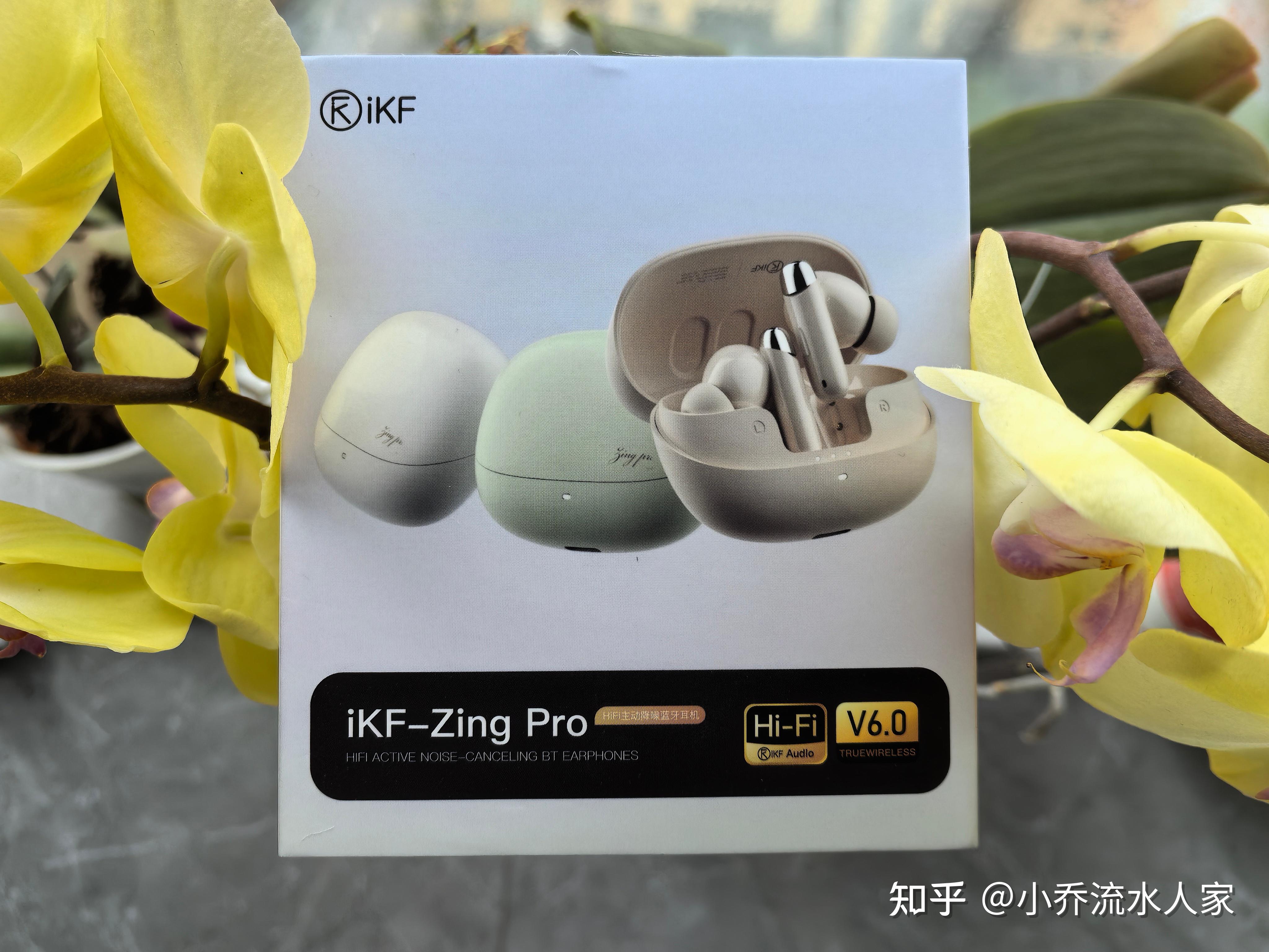 iKF Zing Pro主动降噪耳机深度评测：降噪重塑生活之境 - 知乎
