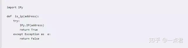 判定IP地址合法性的三种方法 - 知乎