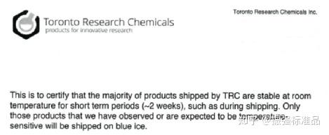 生物样品分析小知识-对照品与标准品购买、运输、贮藏、称量、溶解的那些事 - 知乎