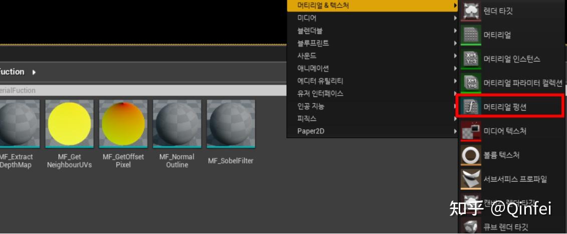 [译] UE4中的卡通渲染 - 知乎