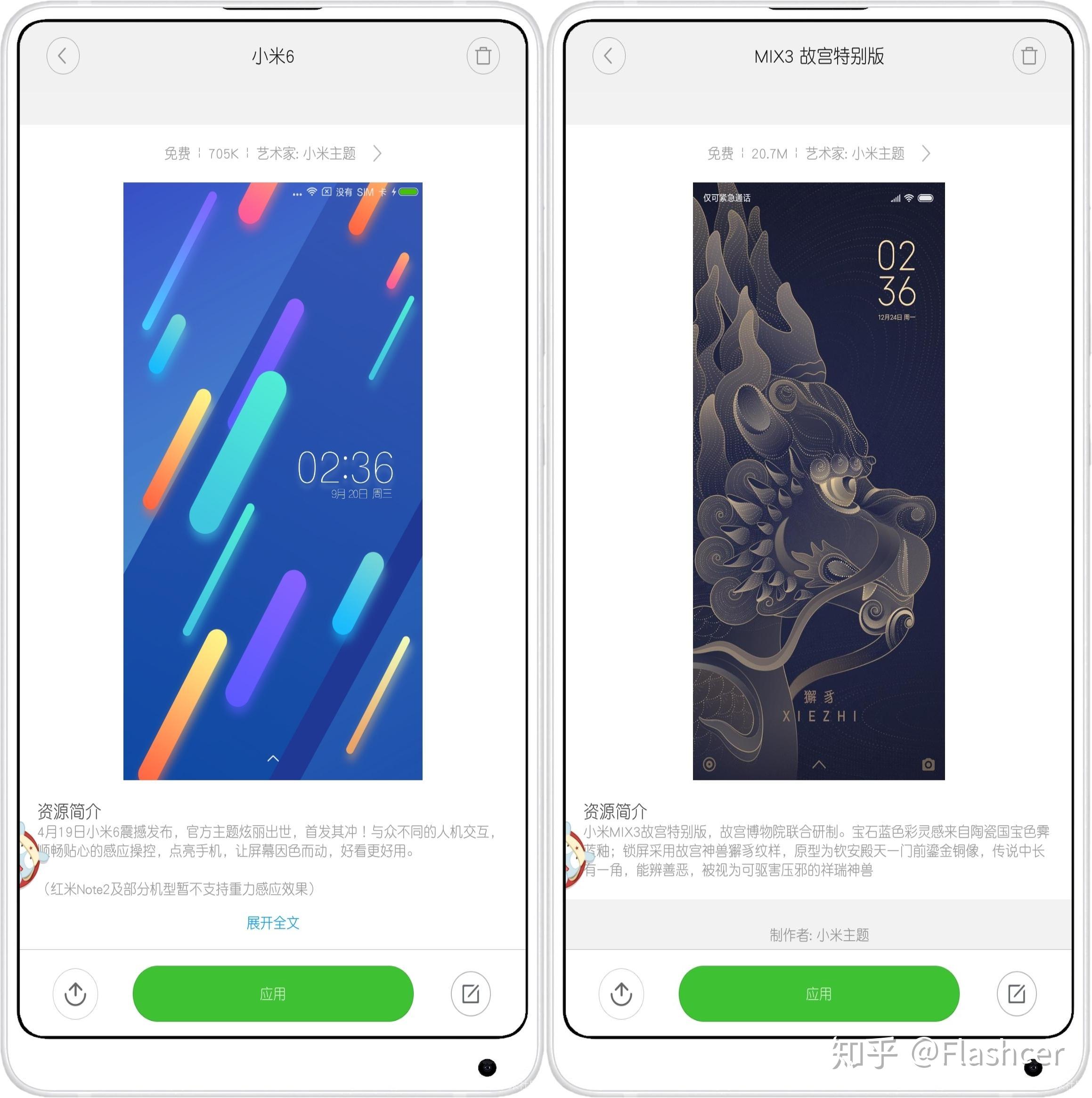 [MIUI玩法篇 16] | 如何改变锁屏时间位置 - 知乎