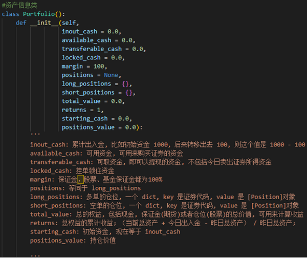 一个实用的股票模拟交易框架【附Python完整源码】 - 知乎