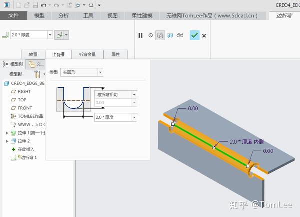Creo8.0/Creo7.0/Creo6.0/Creo5.0/Creo4.0钣金设计更新增强功能视频教程全集 - 知乎