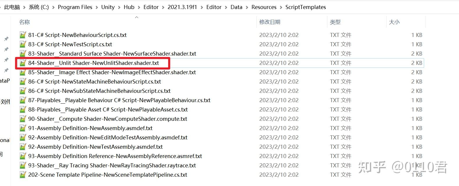 把Bulitin Unit Shader菜单的Shader模板改成URP Shader模板 - 知乎