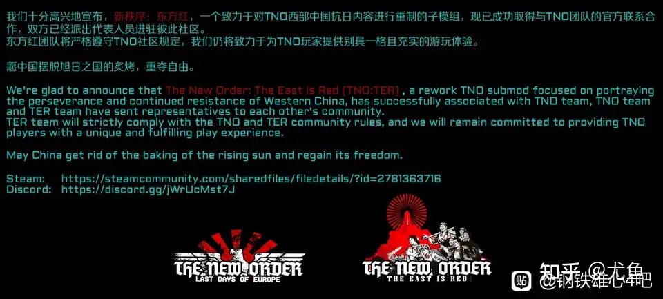 TNO子模组东方红与官组建立合作关系 - 知乎