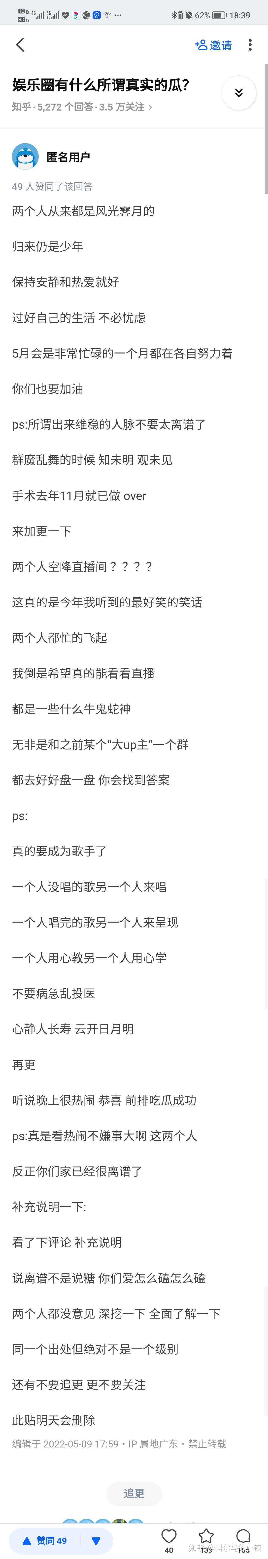 https://www.zhihu.com/answer/2476070993 - 知乎