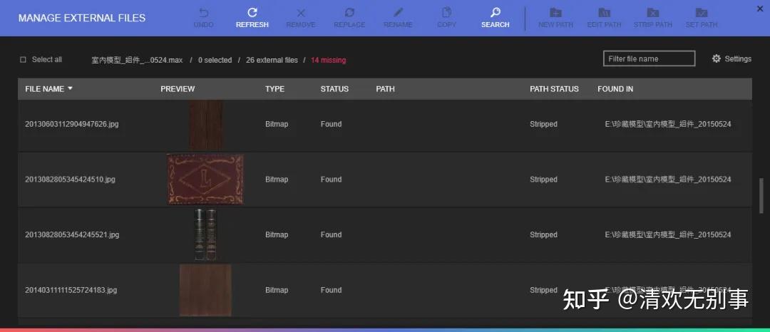 分享！3D资源可视化管理器Connecter汉化版，集成插件与C4D、blender等3D设计软件互联教程 - 知乎
