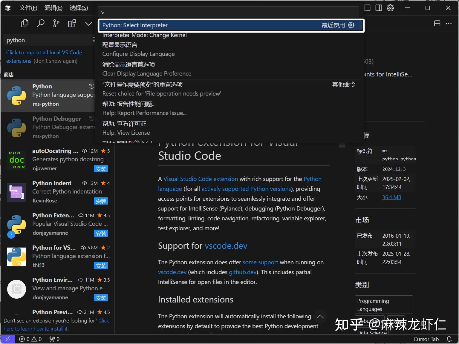 DeepSeek+Cursor+miniQmt，零基础编写量化交易策略 - 知乎